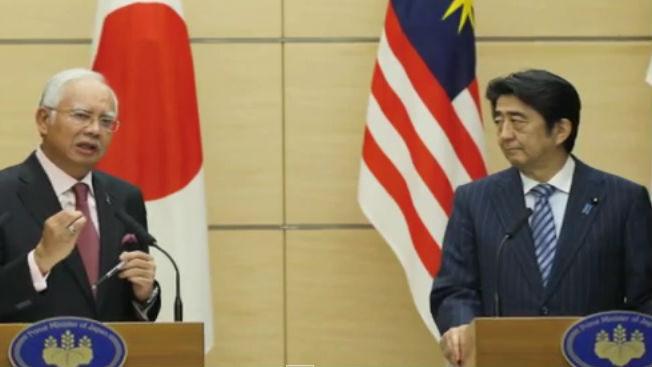Japan And Malaysia Bolster Defense Ties
